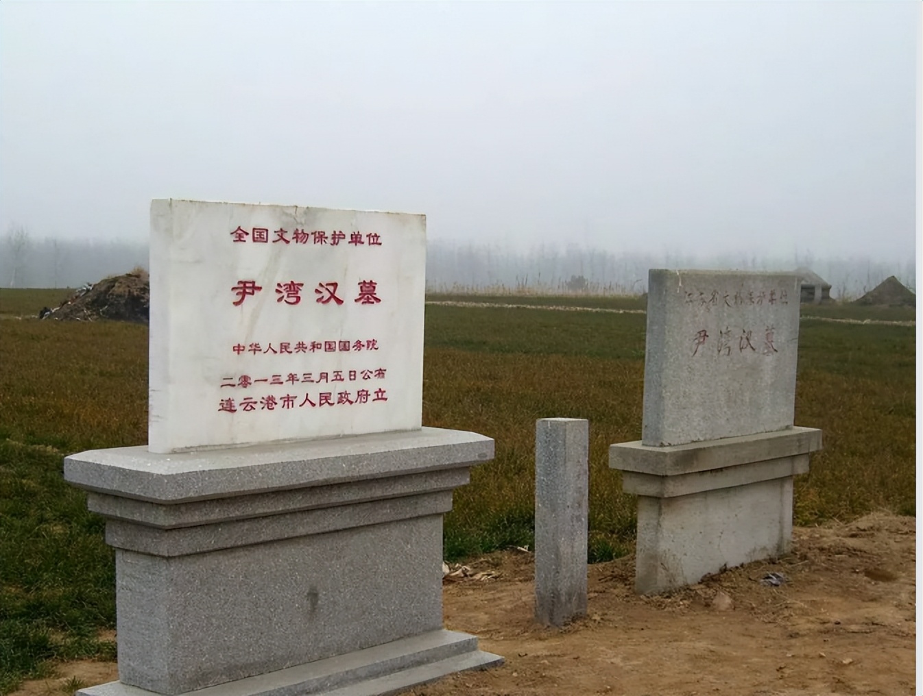 History of the East China Sea┃Dong'an Marquis and the "March 3rd" Dong ...