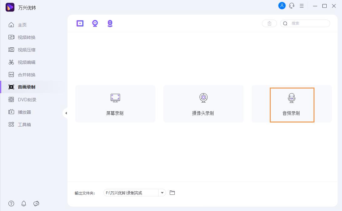 What software can convert qmcflac in QQ music to flac - iNEWS