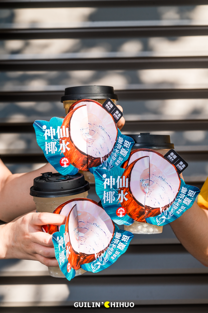 One of the most popular cups in the Guilin milk tea industry is ...