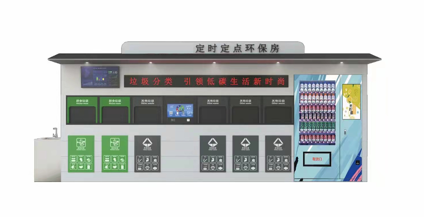 What are the advantages of a smart garbage room? - iNEWS