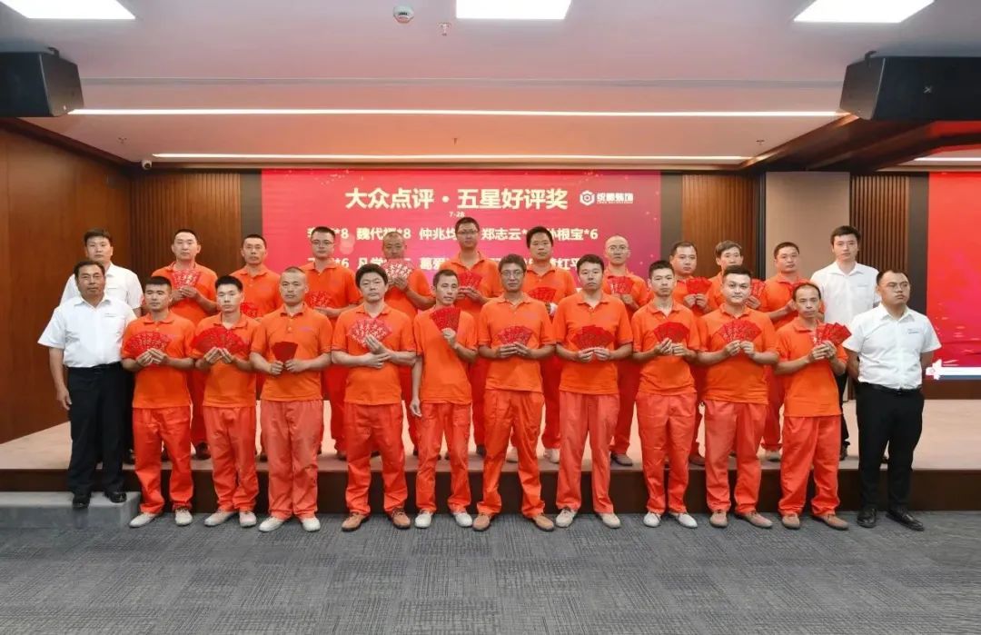 Commander Decoration's list of "Seven-Star Plumbers" for the first half ...