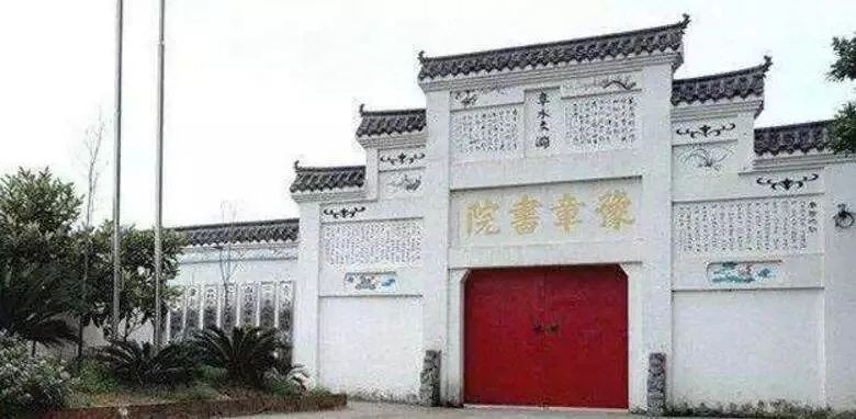 The Yuzhang Academy, known as "the four major academies in Jiangxi ...