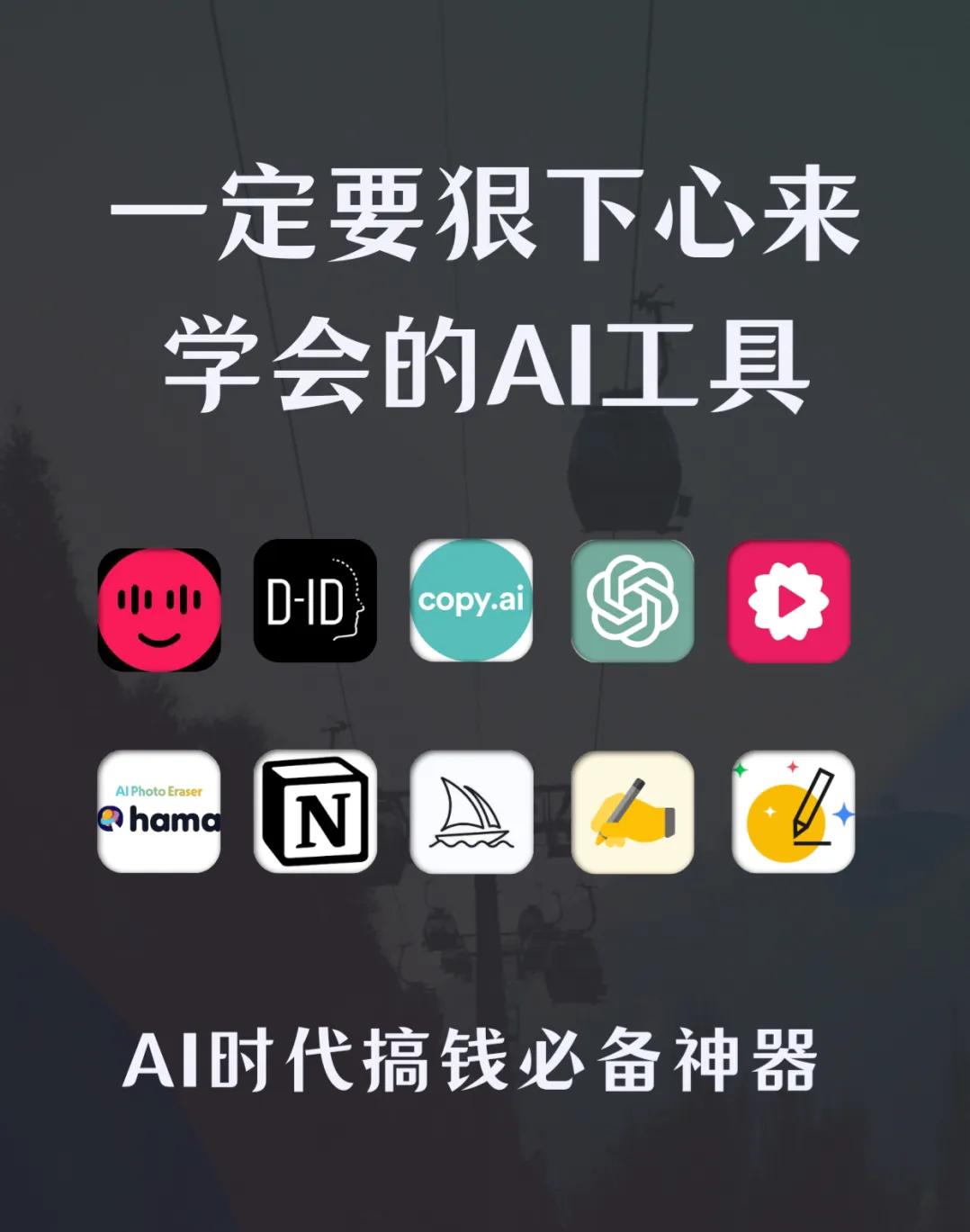 The AI artifact that workers must be determined to learn! - iMedia