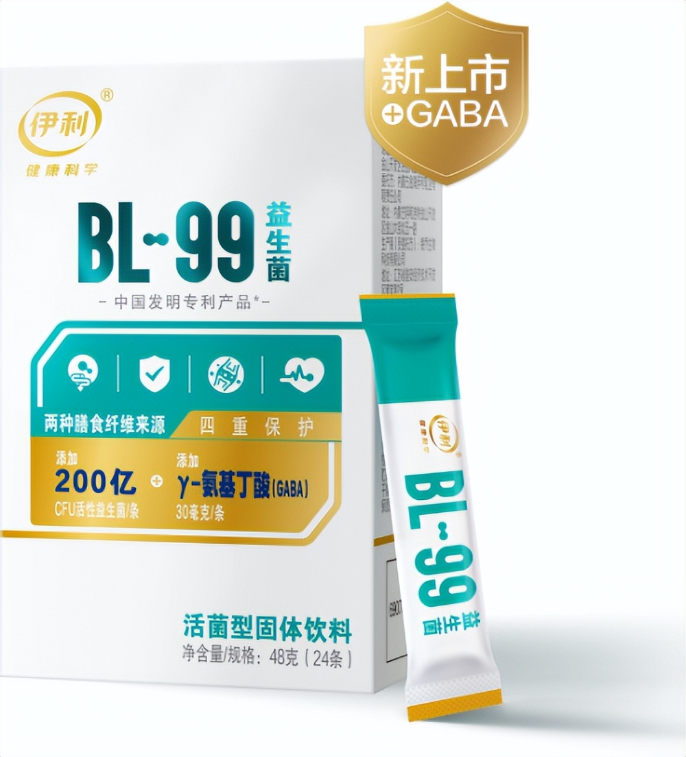 Which brand of probiotics is the best?This specially developed for the ...