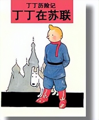Remember the "The Adventures of Tintin" you watched when you were young ...