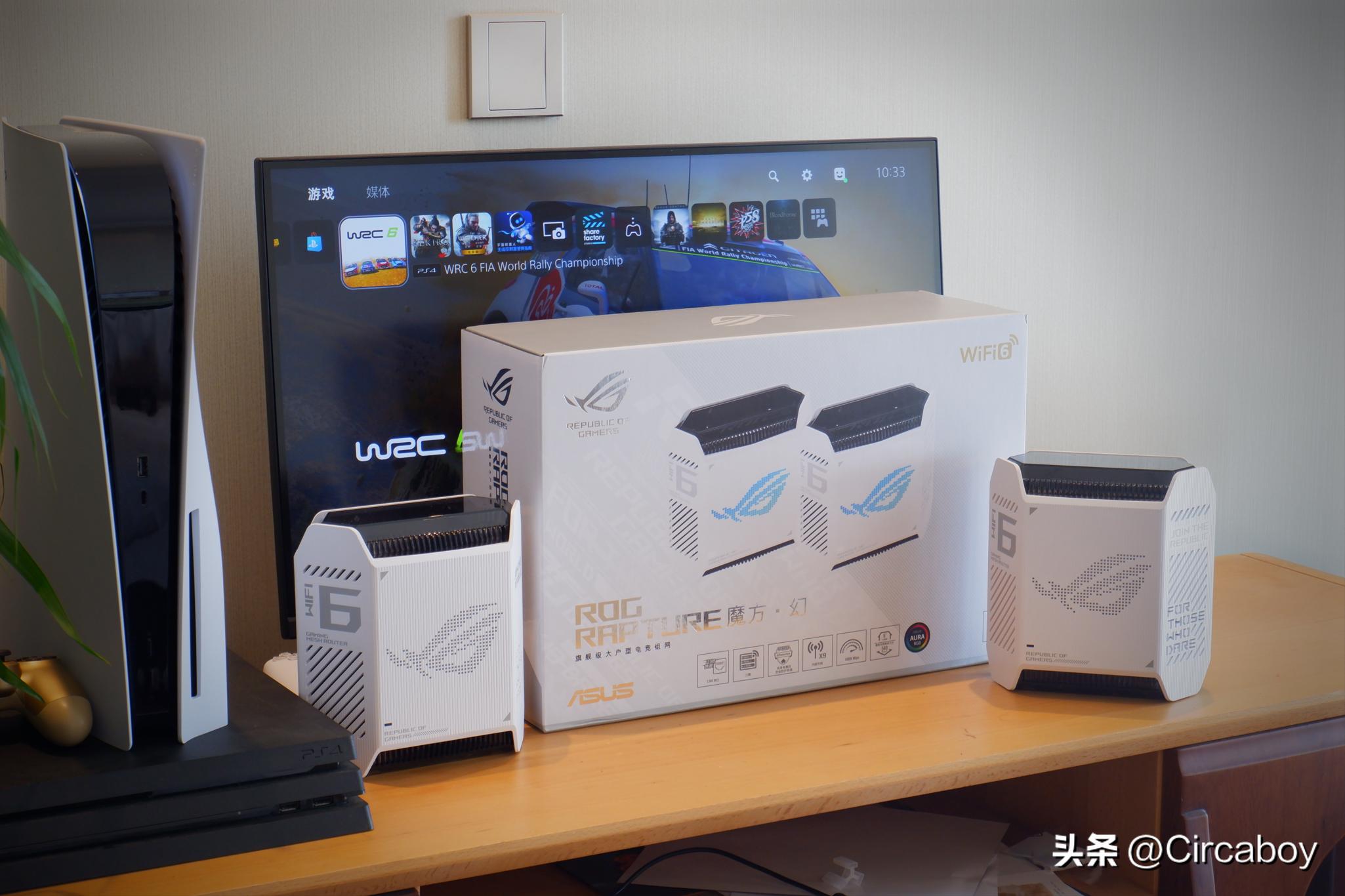 ROG Rubik's Cube Magic White Suit Game Router Upgrade Experience - iNEWS