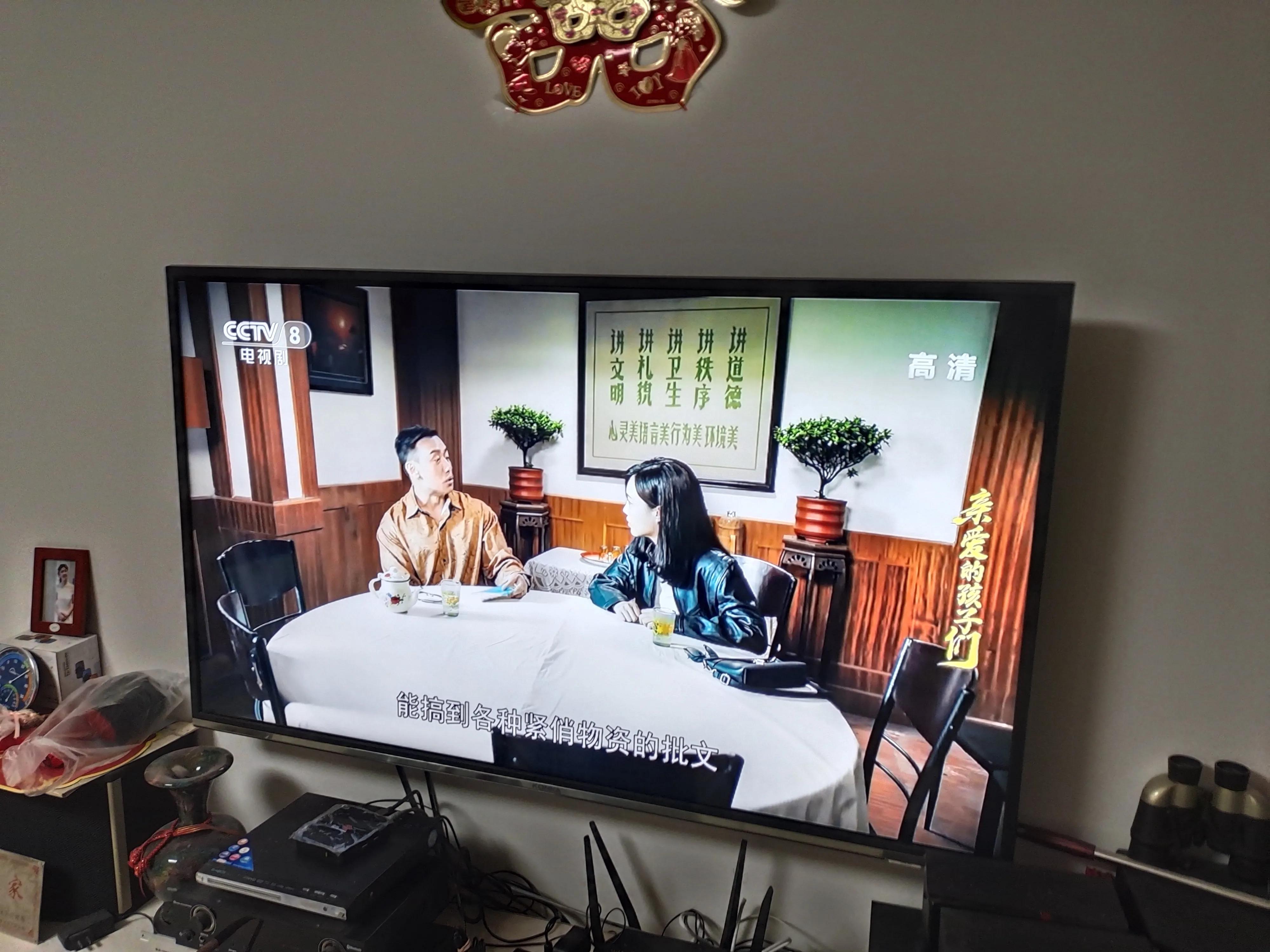 Impressions on Mu Feng's Tragic Life "Dear Children" - iNEWS