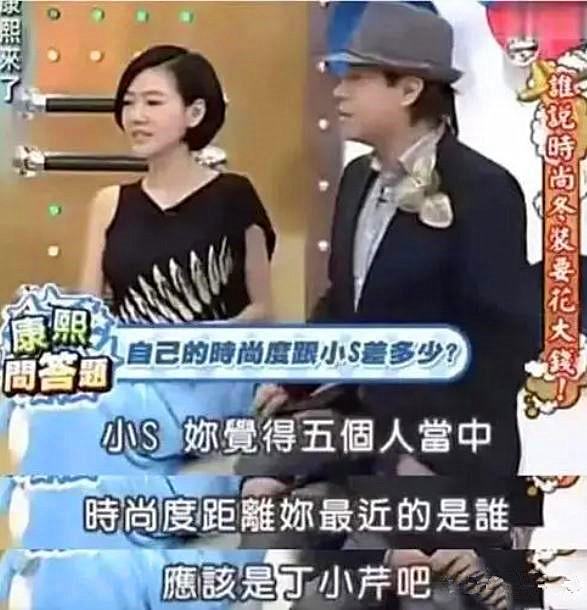 Ding Xiaoqin, a Taiwanese variety show cafe: He has a high eye and a ...