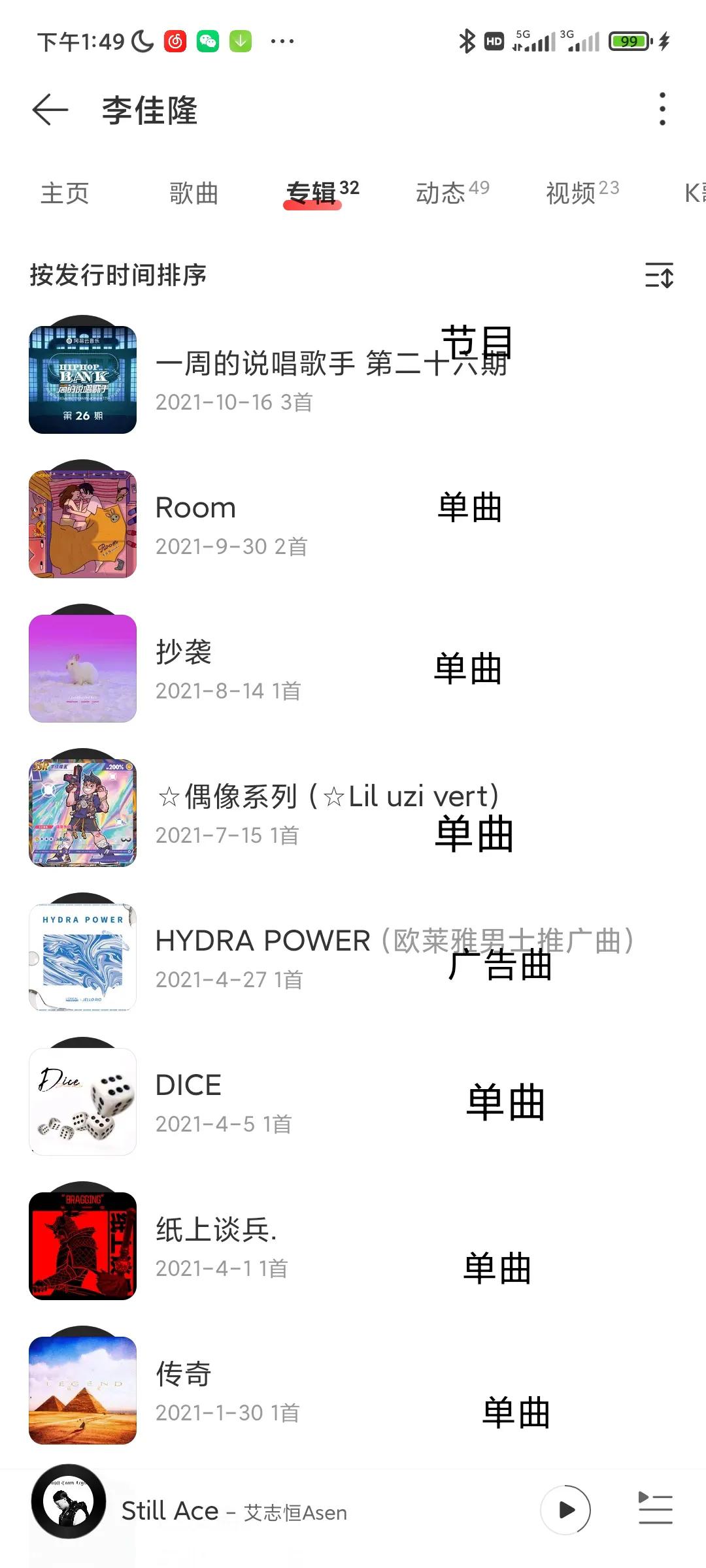 Rapper Review (New Rap) Yang Hesu: The Smartest Champion of New Rap ...