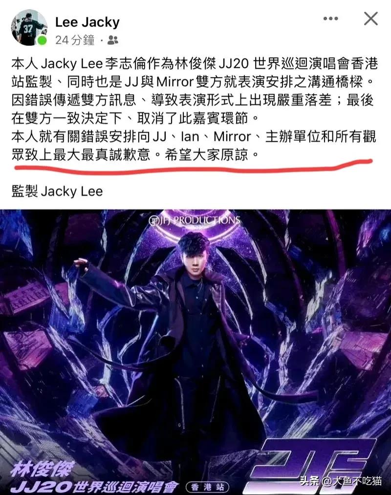 The Hong Kong men's group Mirror finally became popular thanks to Lin Junjie. Fans once said ...