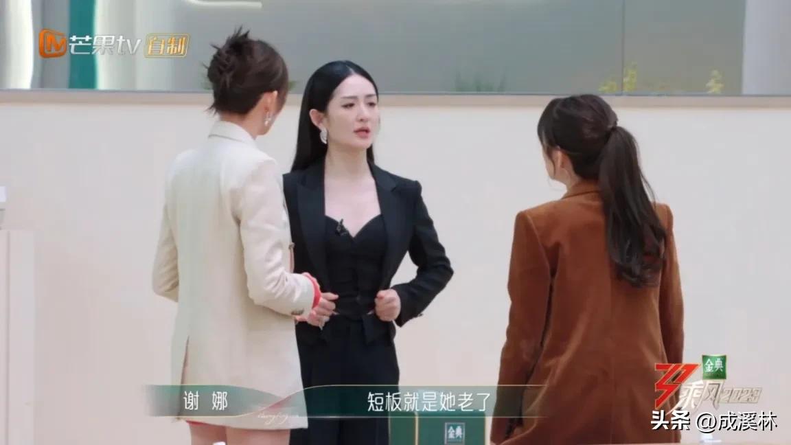 At first sight of Chengfeng, Xie Na, Chen Jiahua, and Cai Shaofen's ...