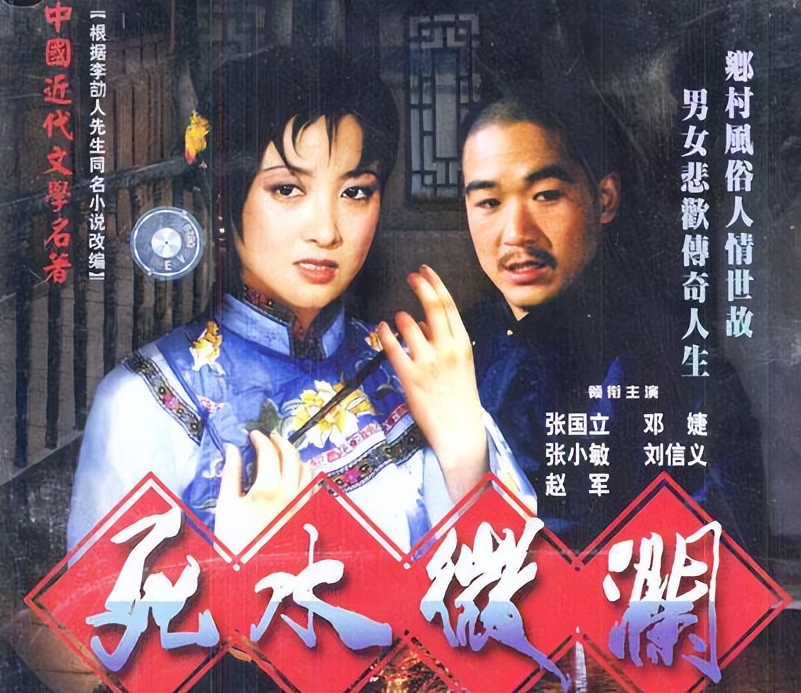 "Like father, like son"? Zhang Guoli and his son in the old drama have ...