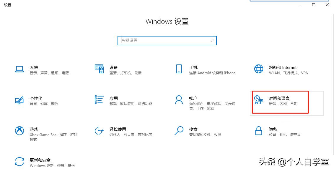 How to enter Japanese? - iNEWS