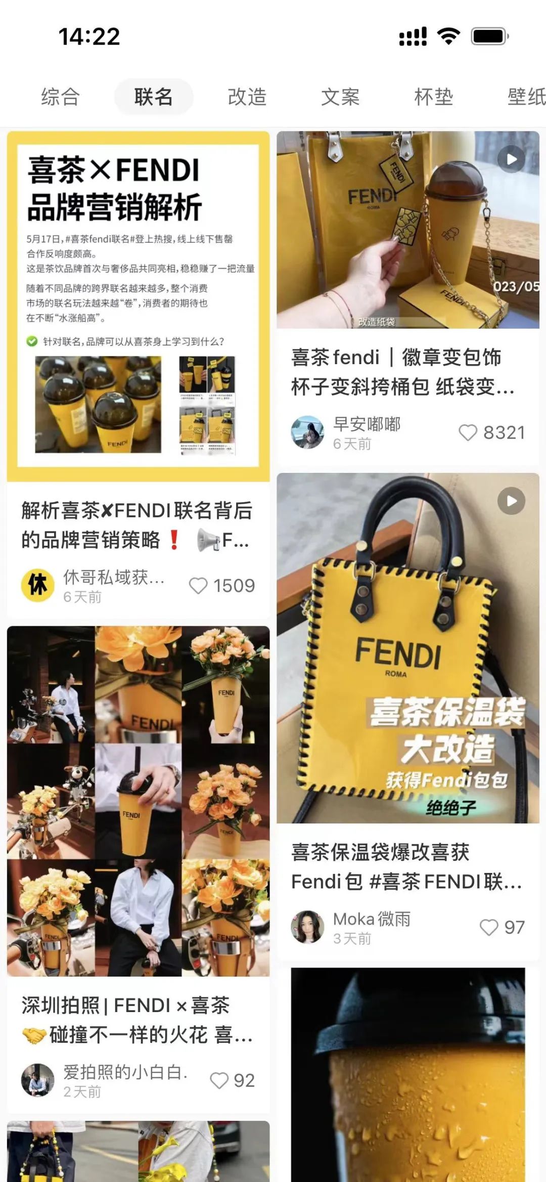 Fendi and HEYTEA Co-branded Explosively - How Can Luxury Brands Reach ...