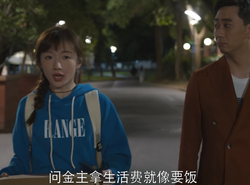 Ode to Joy 3: The emotional line at the end is clear, Luo Beisheng will be offline, Li Qixing ...