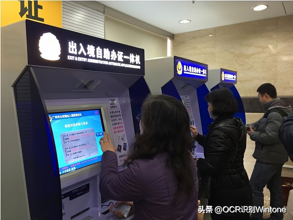 Document Scanning Identification Hardware, Electronic Passport Reader ...