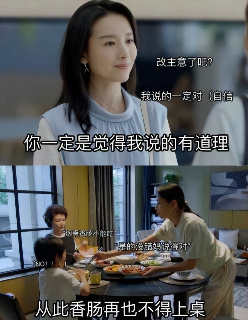 "come on!"Mom" 5 mothers: Wu Yue is popular, Dong Jie is controversial, Qin Wei is the most real ...