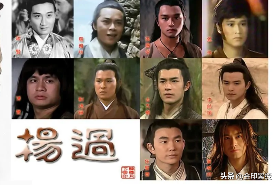 Inventory of Jin Yong's top ten sword masters, where is Feng Qingyang ...