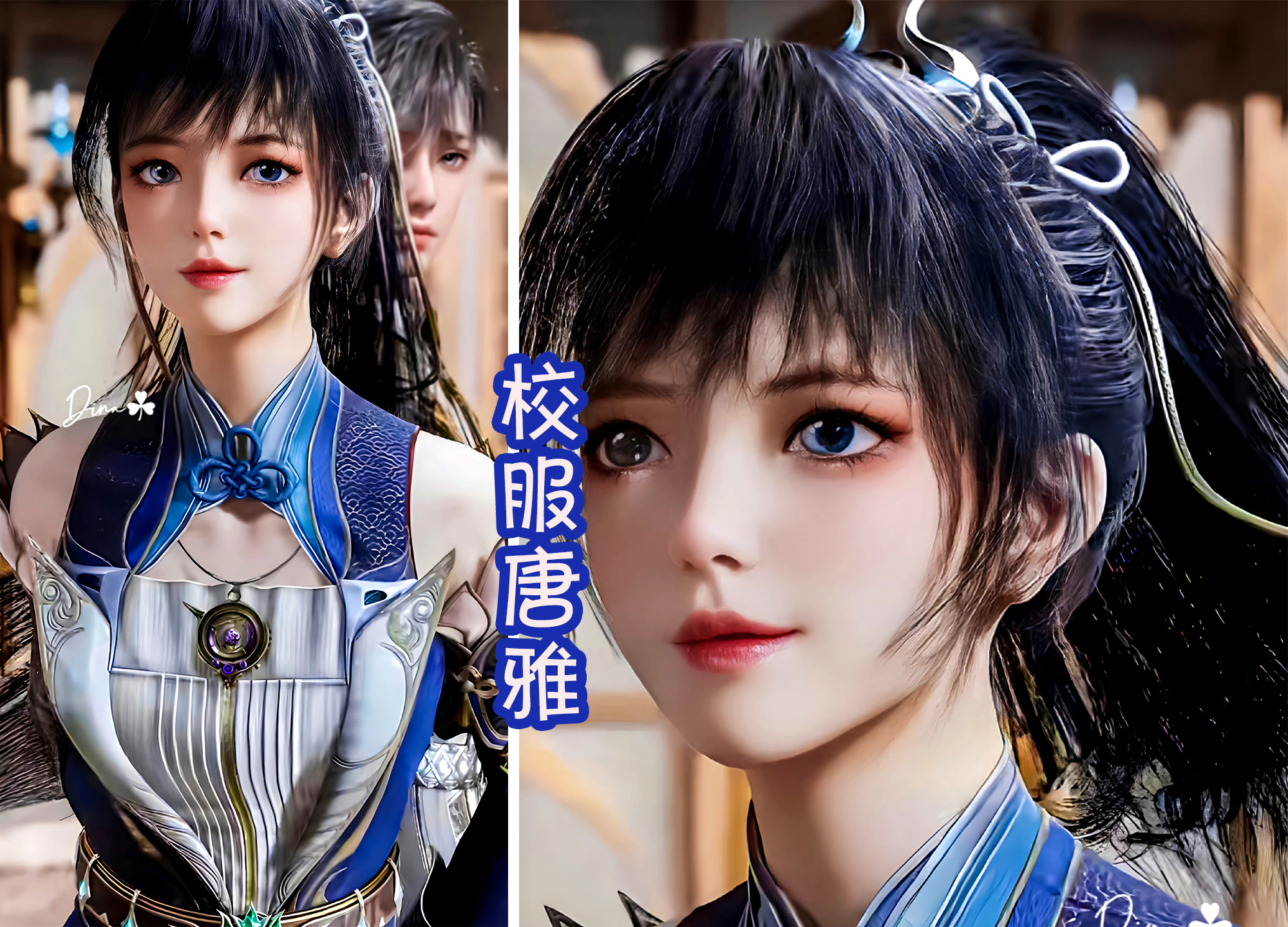 Douluo Continent Tang Ya's school uniform is so beautiful, not only the ...