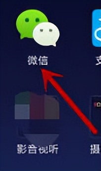 How to turn off the mobile version of WeChat update reminder - iNEWS