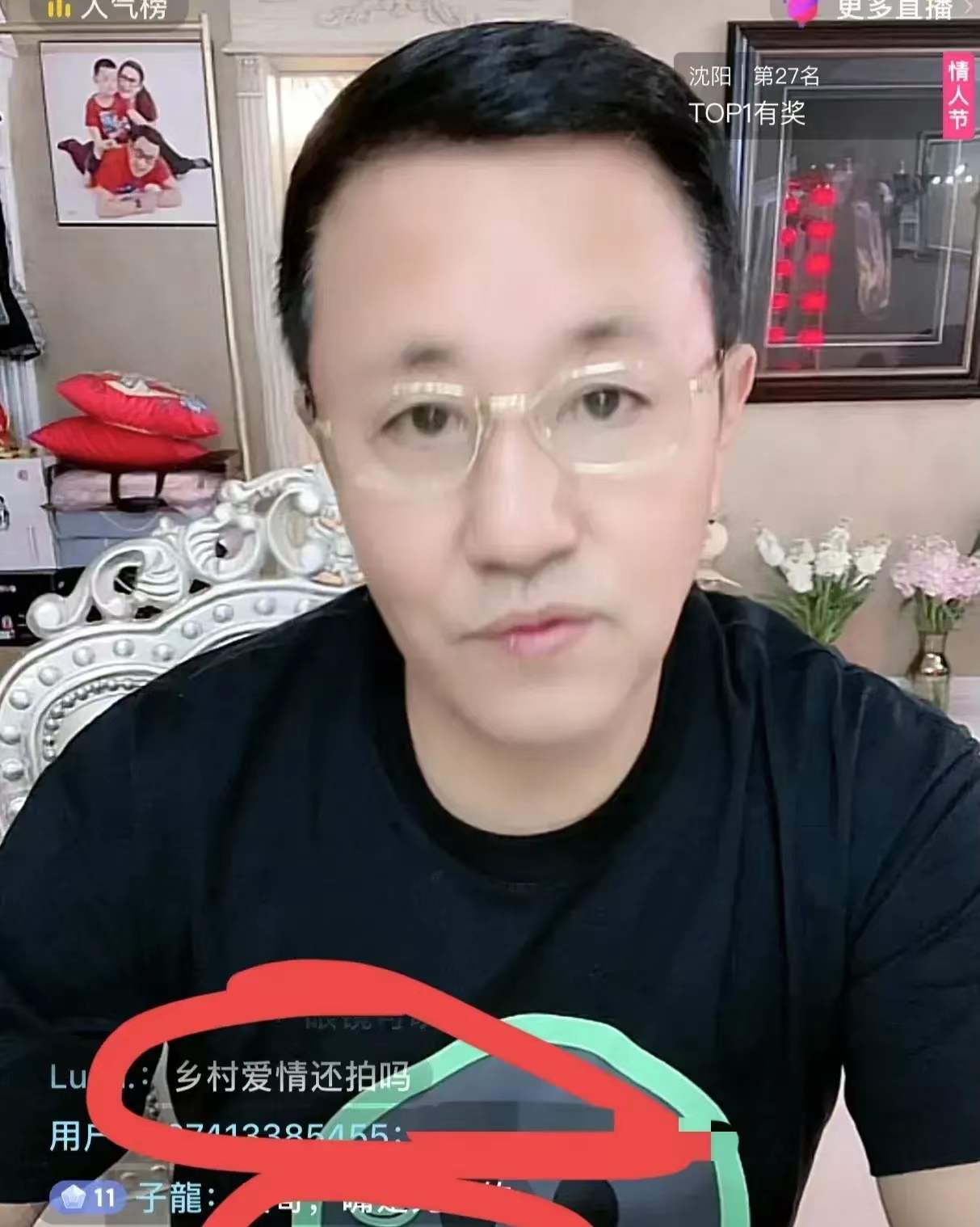 People take tea to cool?Rural Love 16 has started filming, Xie Bigfoot ...