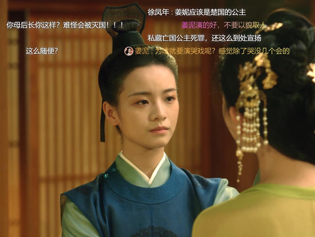 "A Fight in the Snow": Jiang Ni just made me want to fast forward, but ...