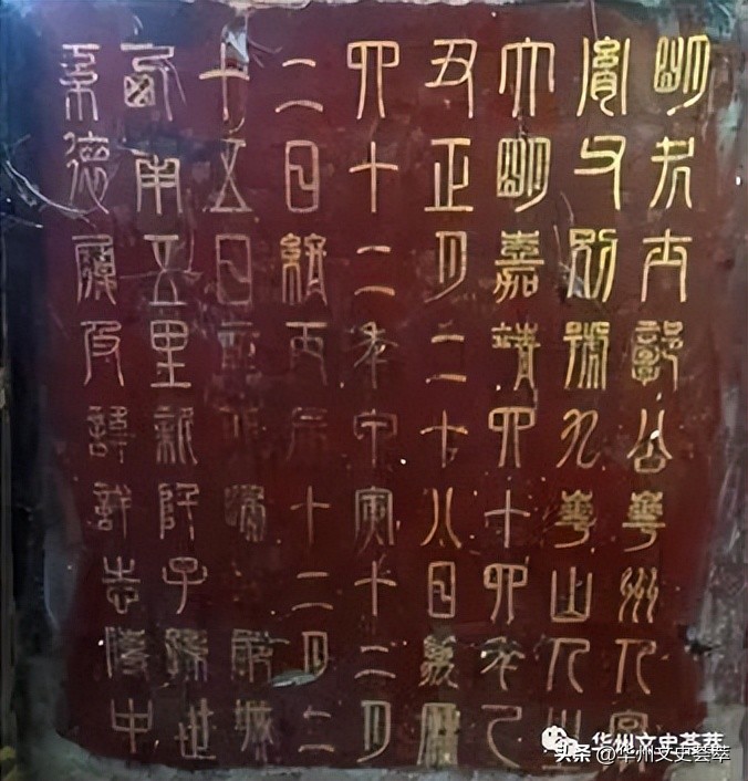 Huazhou Calligraphy since Ming and Qing Dynasties - iNEWS