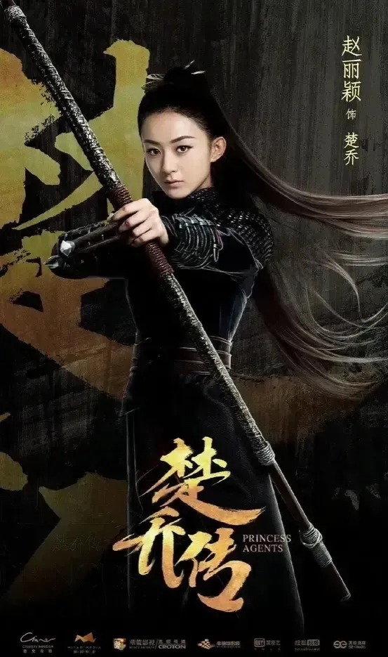 As a female general, compare Yang Mi, Zhao Liying and Yuan Yongyi and ...