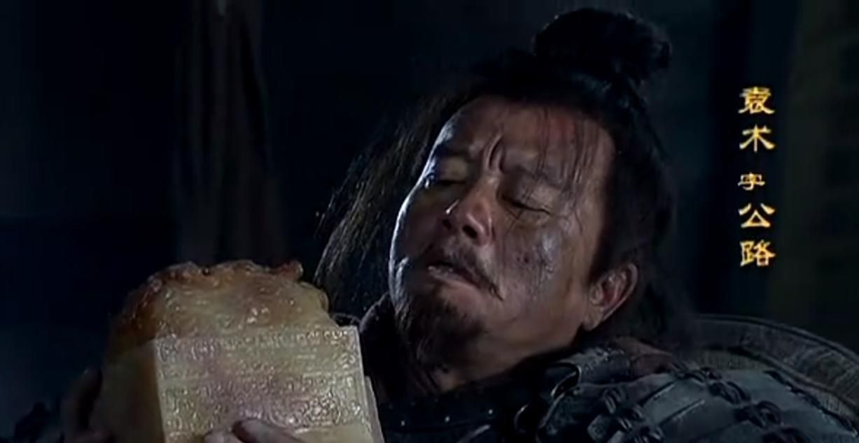 Why did Yuan Shu call himself "Zhongshi" when he proclaimed himself ...