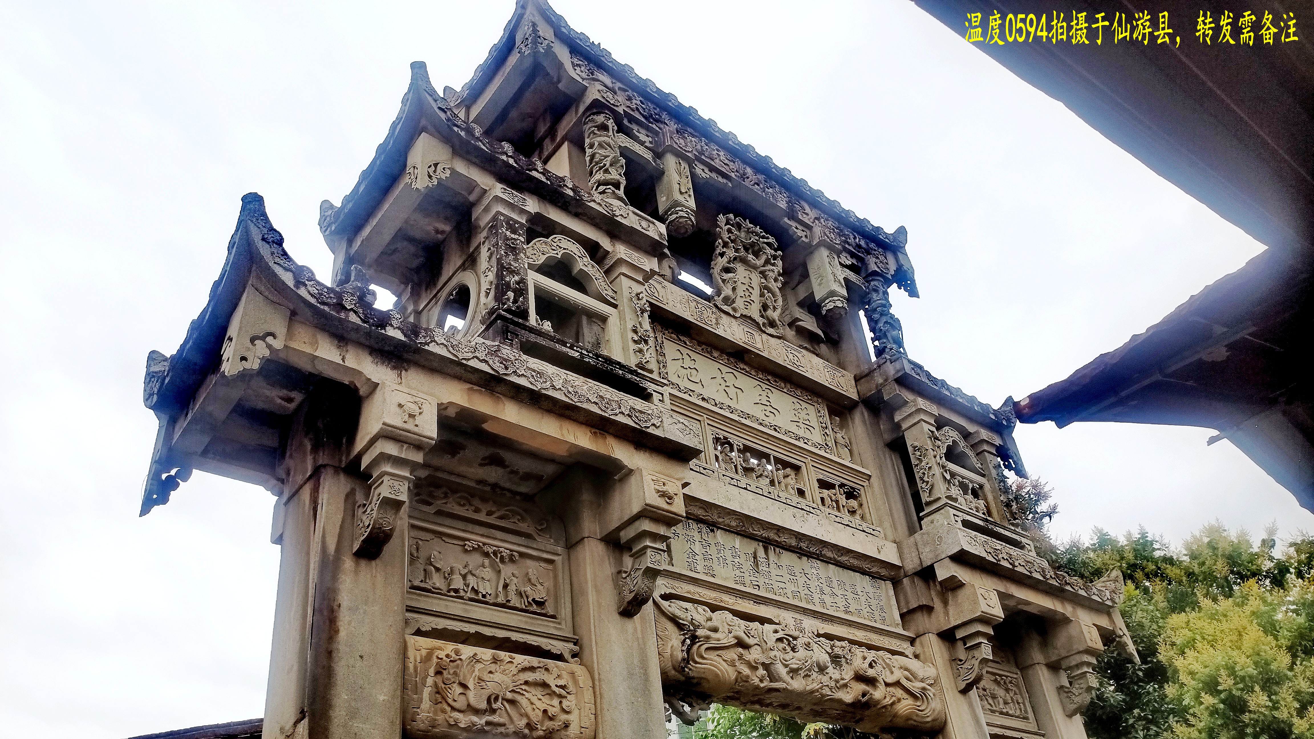 Dongmen Shifang, a cultural relic of the Qing Dynasty in the alleys of ...