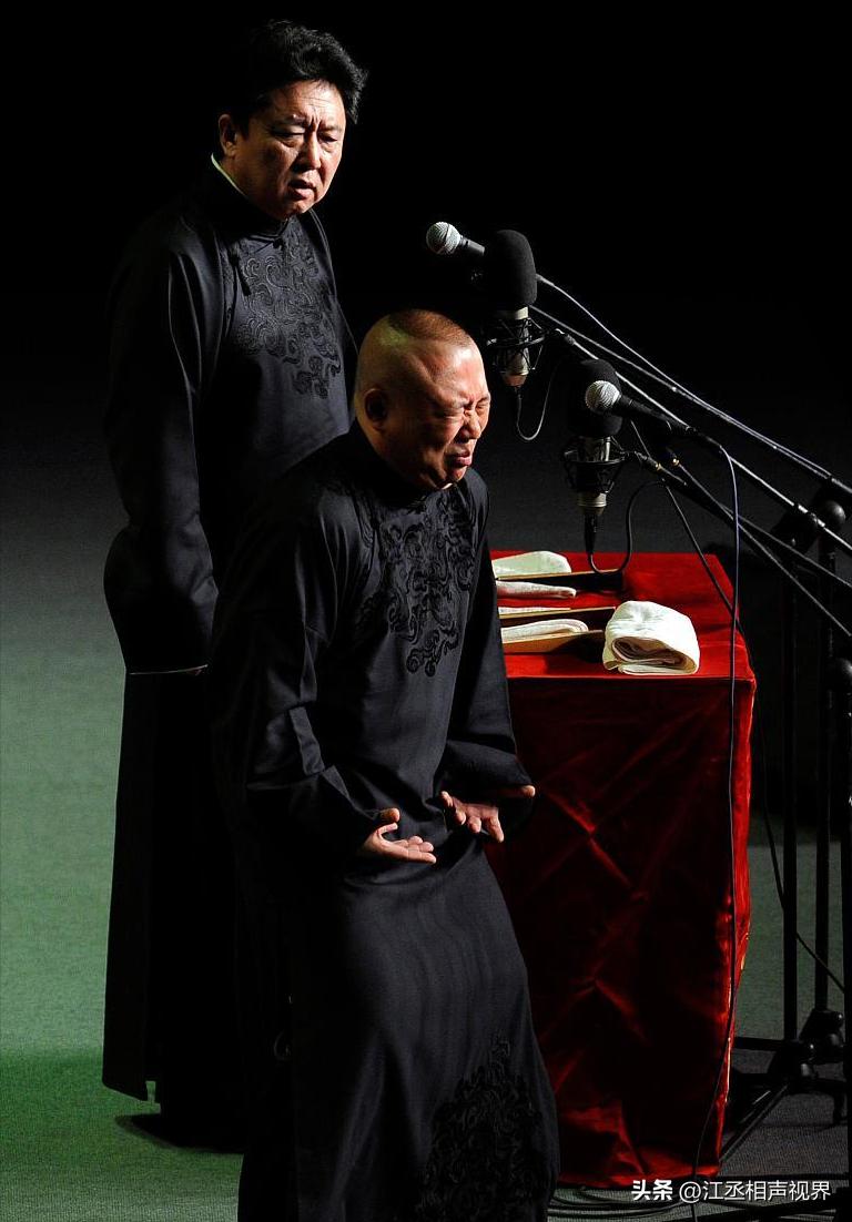 Everyone thought that Yu Qian had protected Guo Degang, but Yu Qian ...