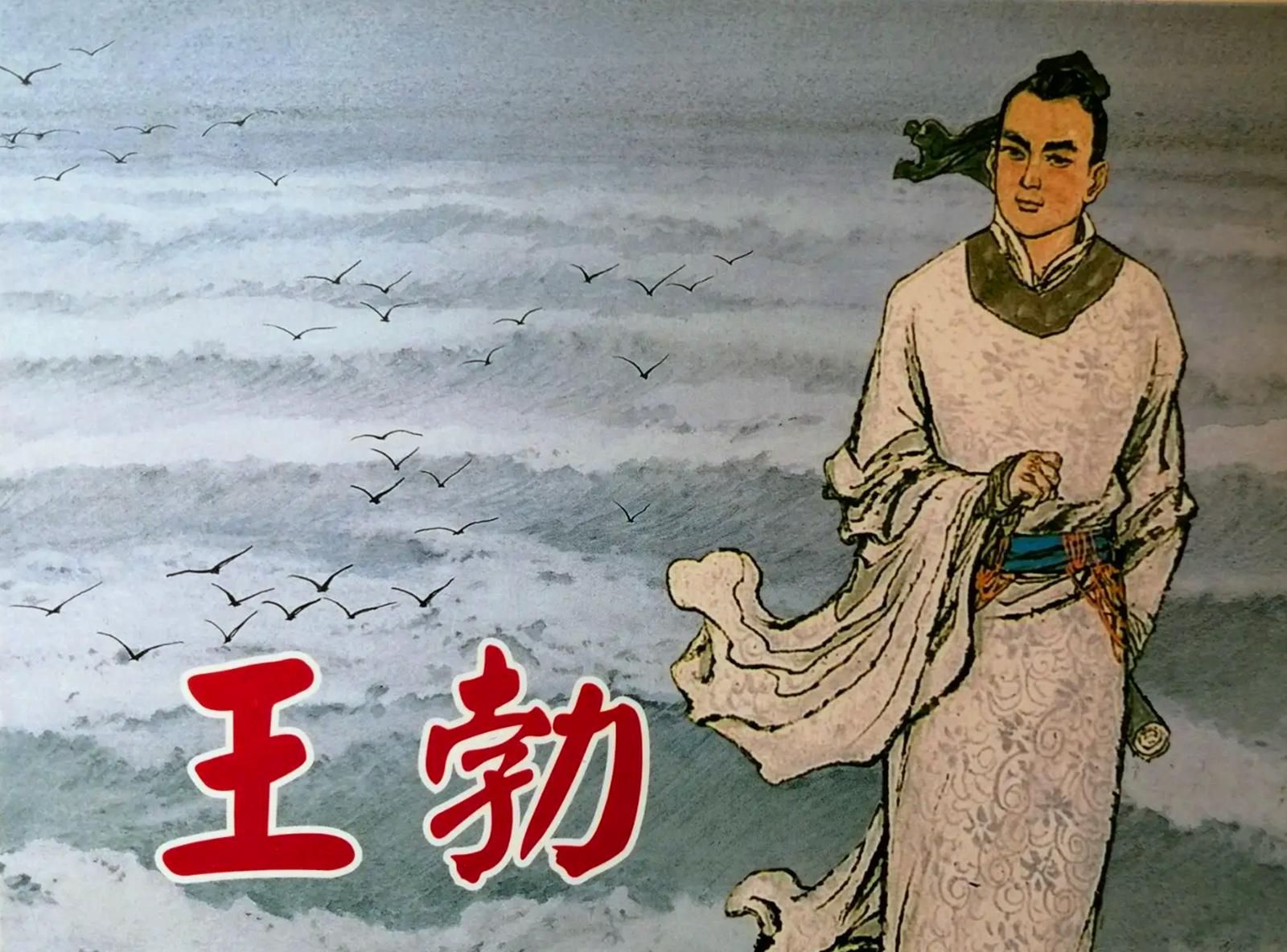 The children are still the best of their own. Who does "Three Pearl ...