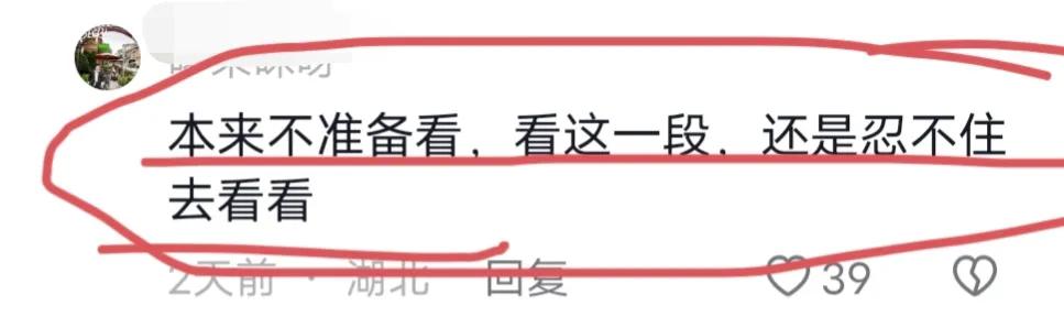 Xiao Zhan's non-physical performance sparked heated discussions - iMedia