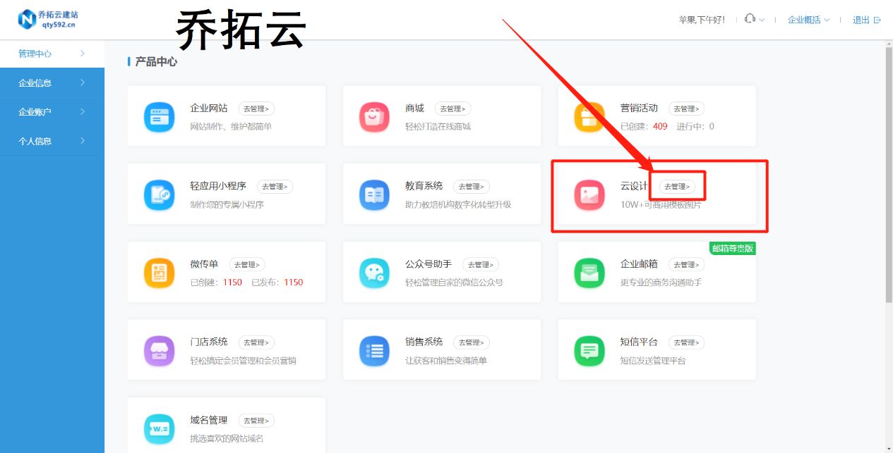 The product main image template that can be used online, save and use ...