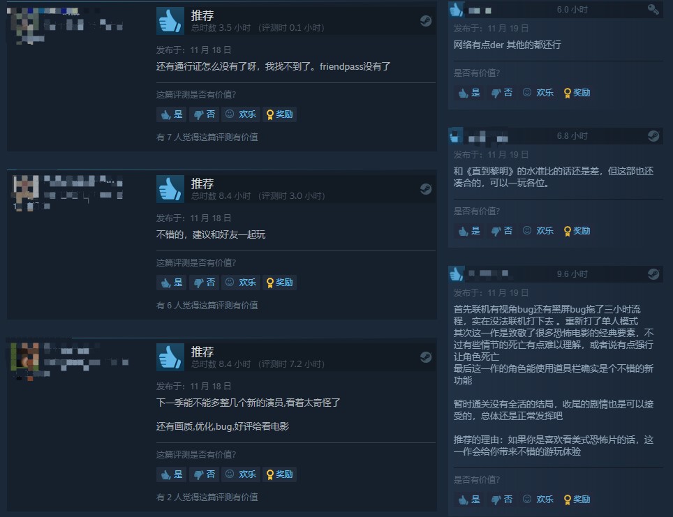 "The Dark Pictures Anthology: Within" has mixed reviews on Steam - iNEWS