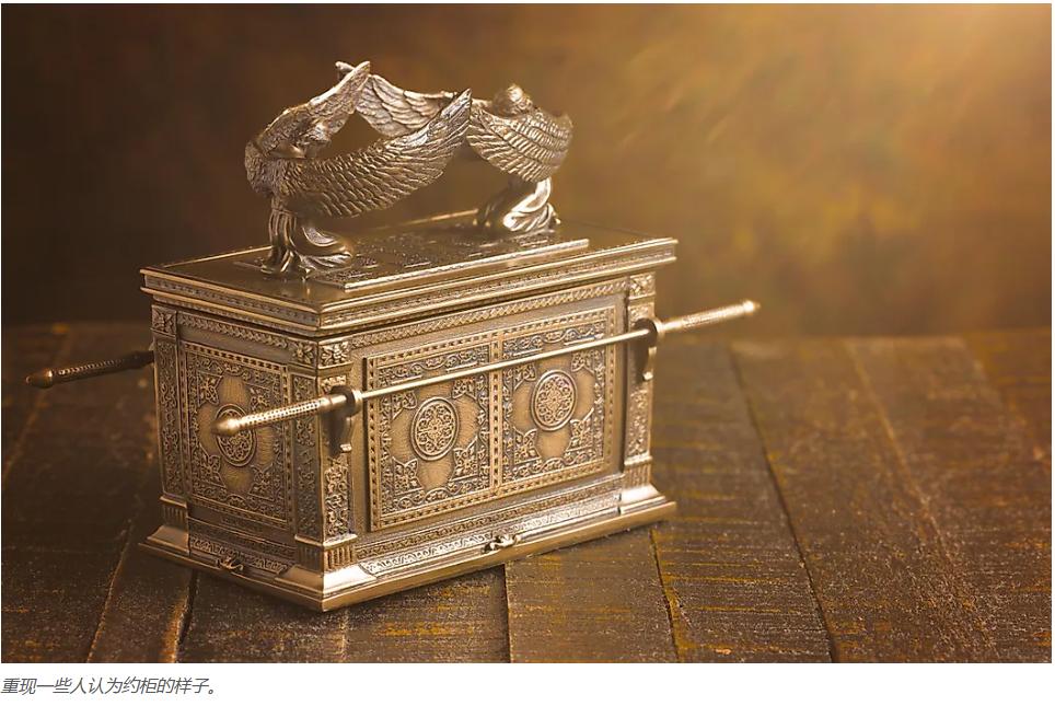 The Ark of the Covenant, Greek fire, the plague that danced to death ...