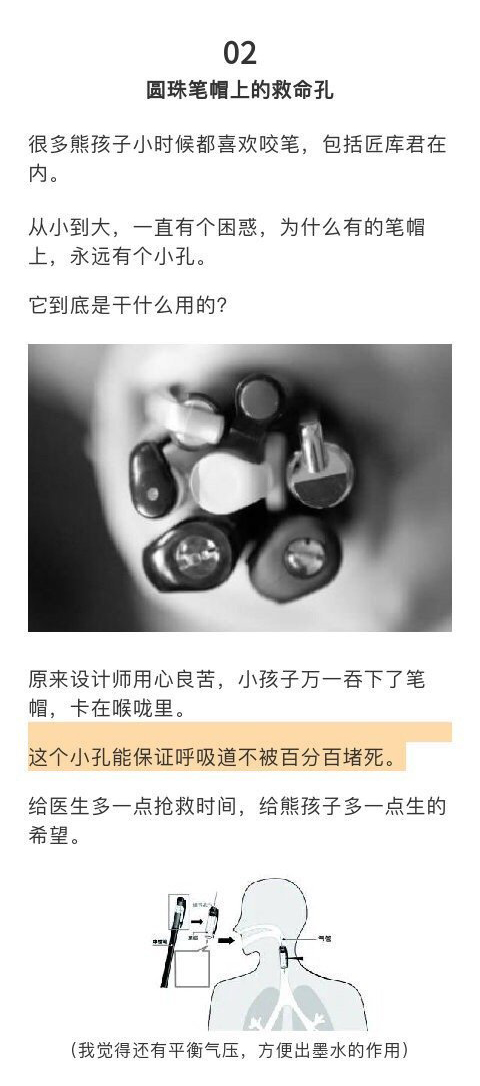 Blame the designer!Those "anti-human" designs that you madly complain ...