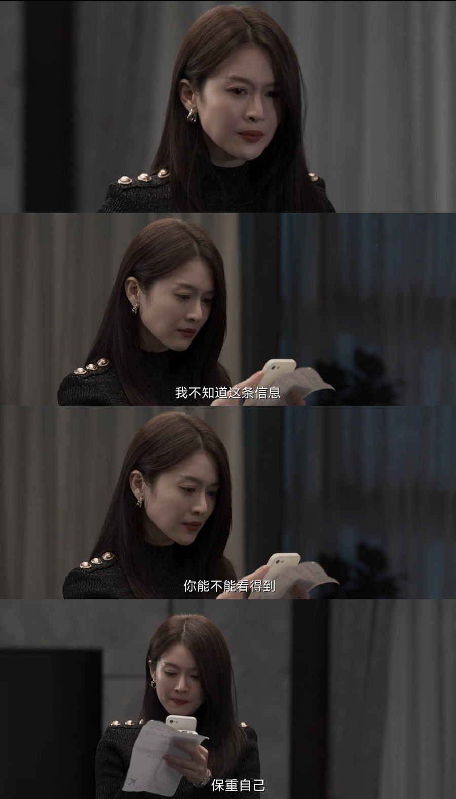 Confronting the Darkness with the Law, Lin Yiting's new drama ...