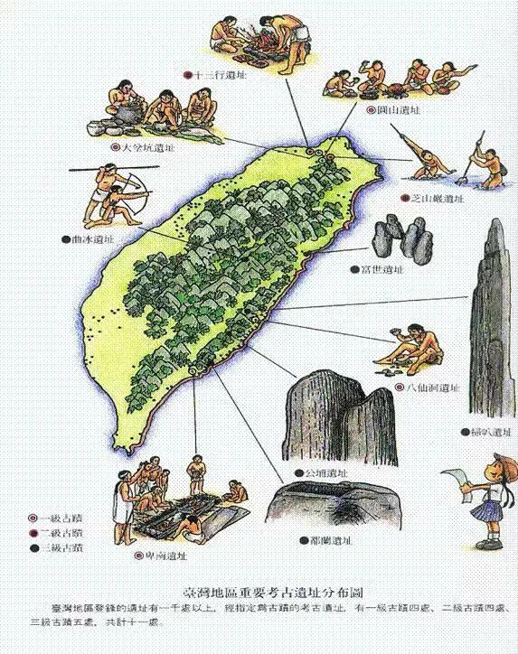 Do you know where the ancestors of Taiwanese came from? - iNEWS