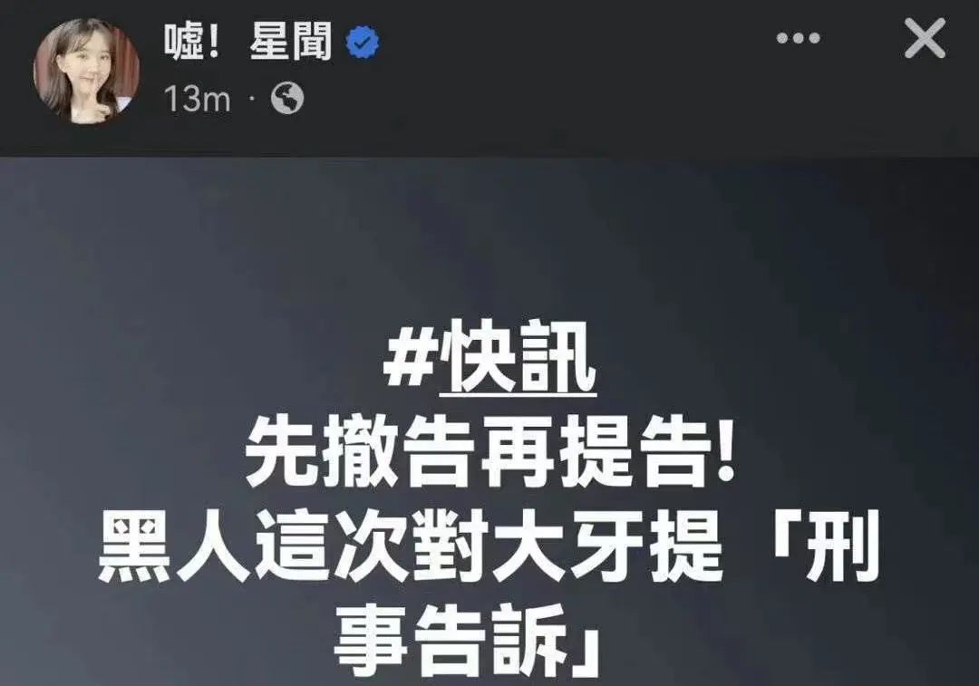 Black Chen Jianzhou's big melon has been upgraded again! This time he ...