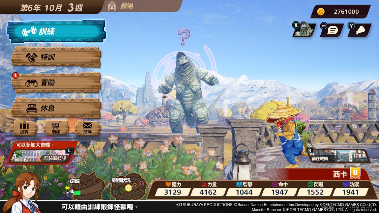 Superman Monster Farm review: How to raise a king of monsters - iNEWS