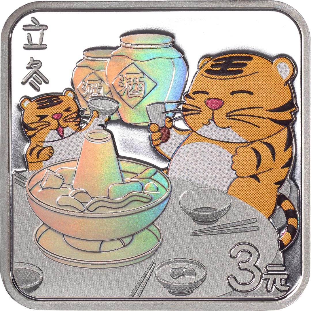 Recite "Li Dong" with you - iNEWS