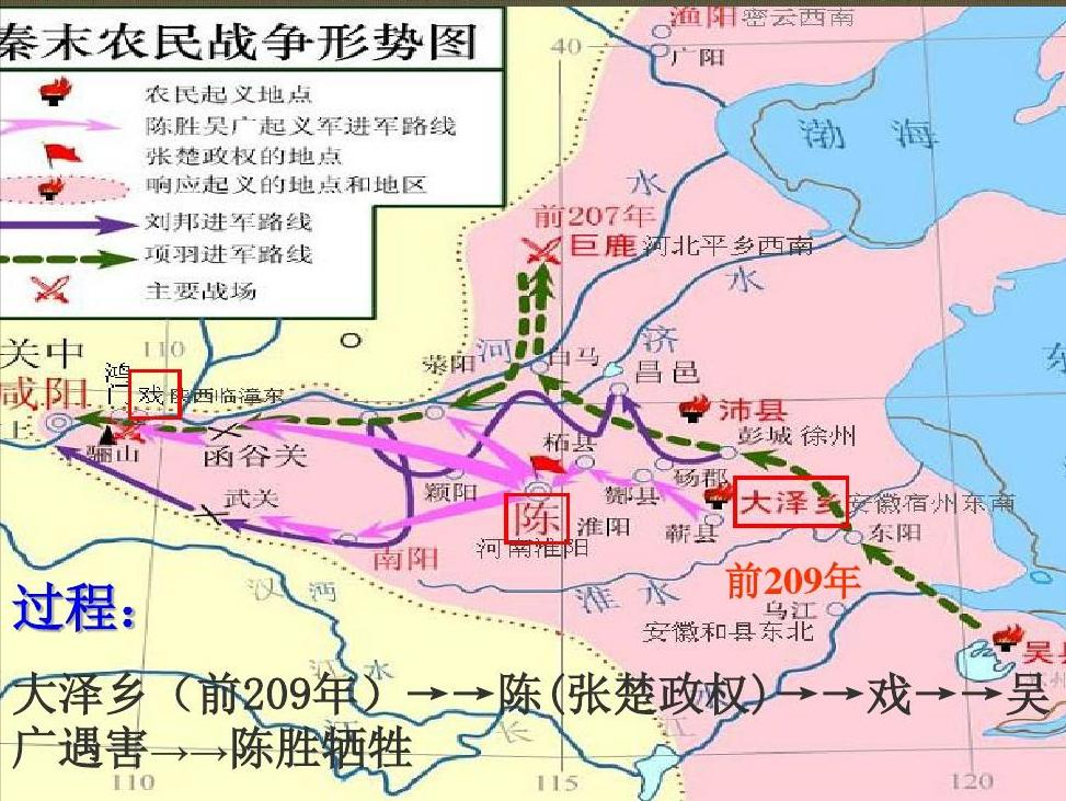 After the Chen Sheng and Wu Guang uprisings, why did Chen Sheng have to ...