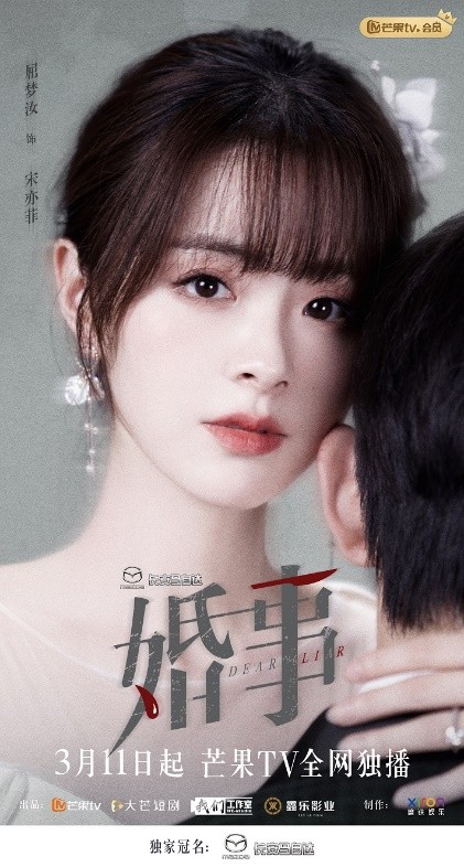 "Anti-PUA" web drama "Marriage" started too catchy: chicken blood was ...