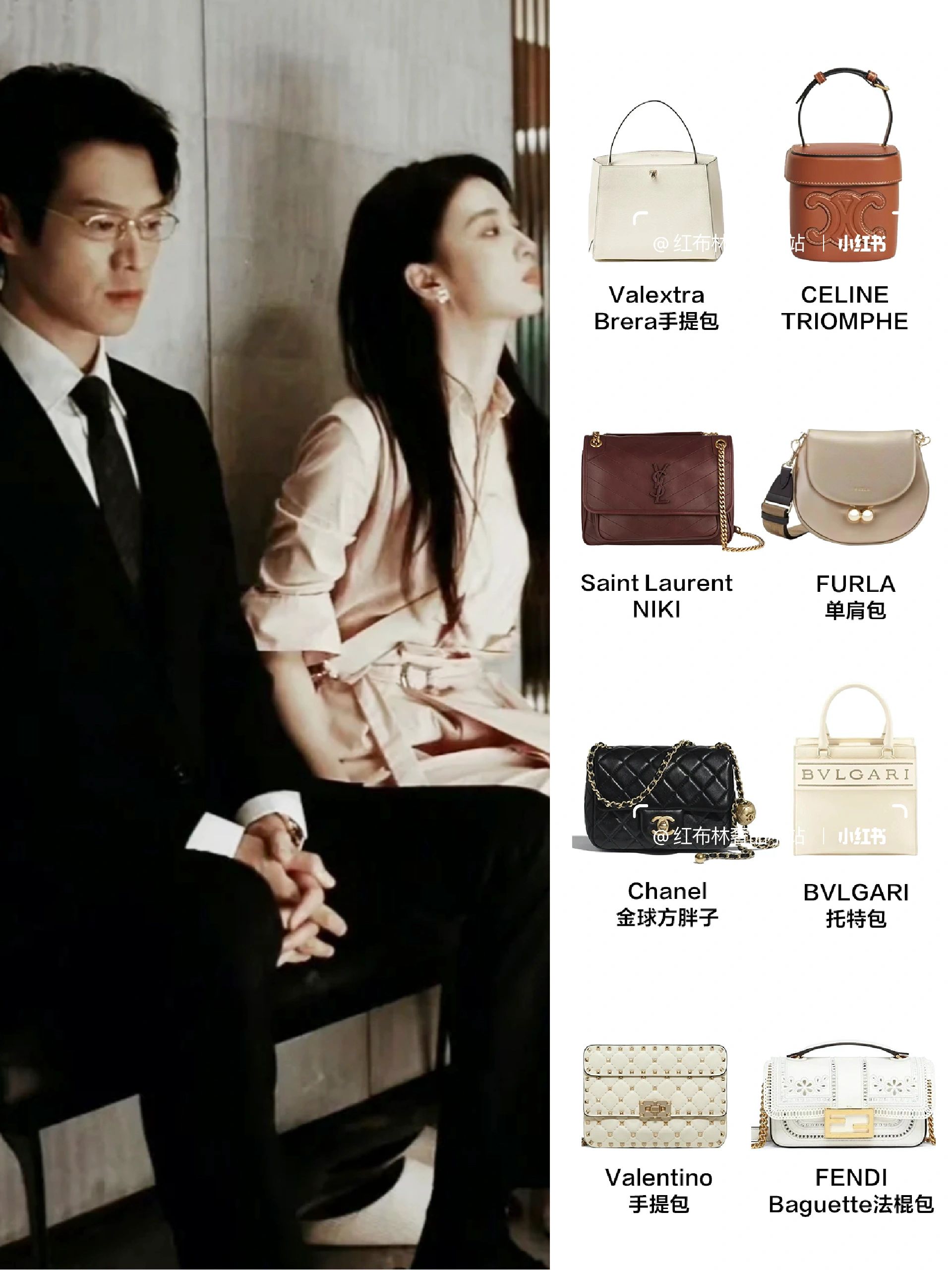 A bag from Xu Qin can be worth one month's salary of Song Yan - iNEWS