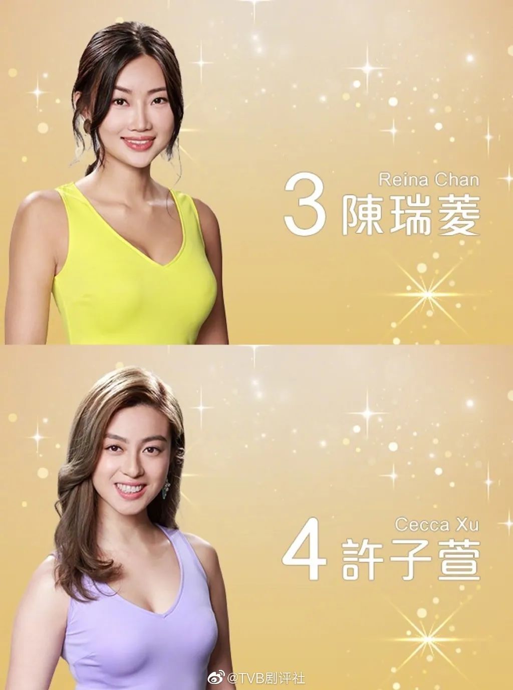 2022 "Miss Hong Kong Top 20" revealed!Who do you pick? - iNEWS