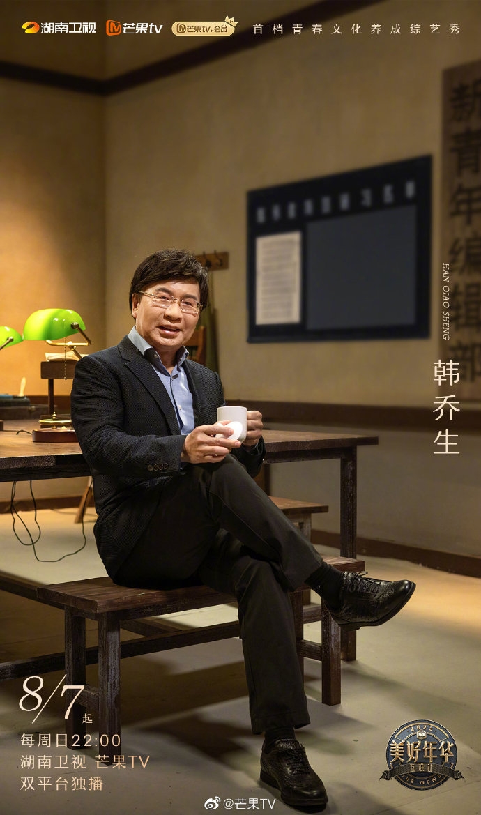 8.6 Summary: Wang Xinling, Yu Shuxin, Chen Zheyuan, Ren Jialun, Liu ...