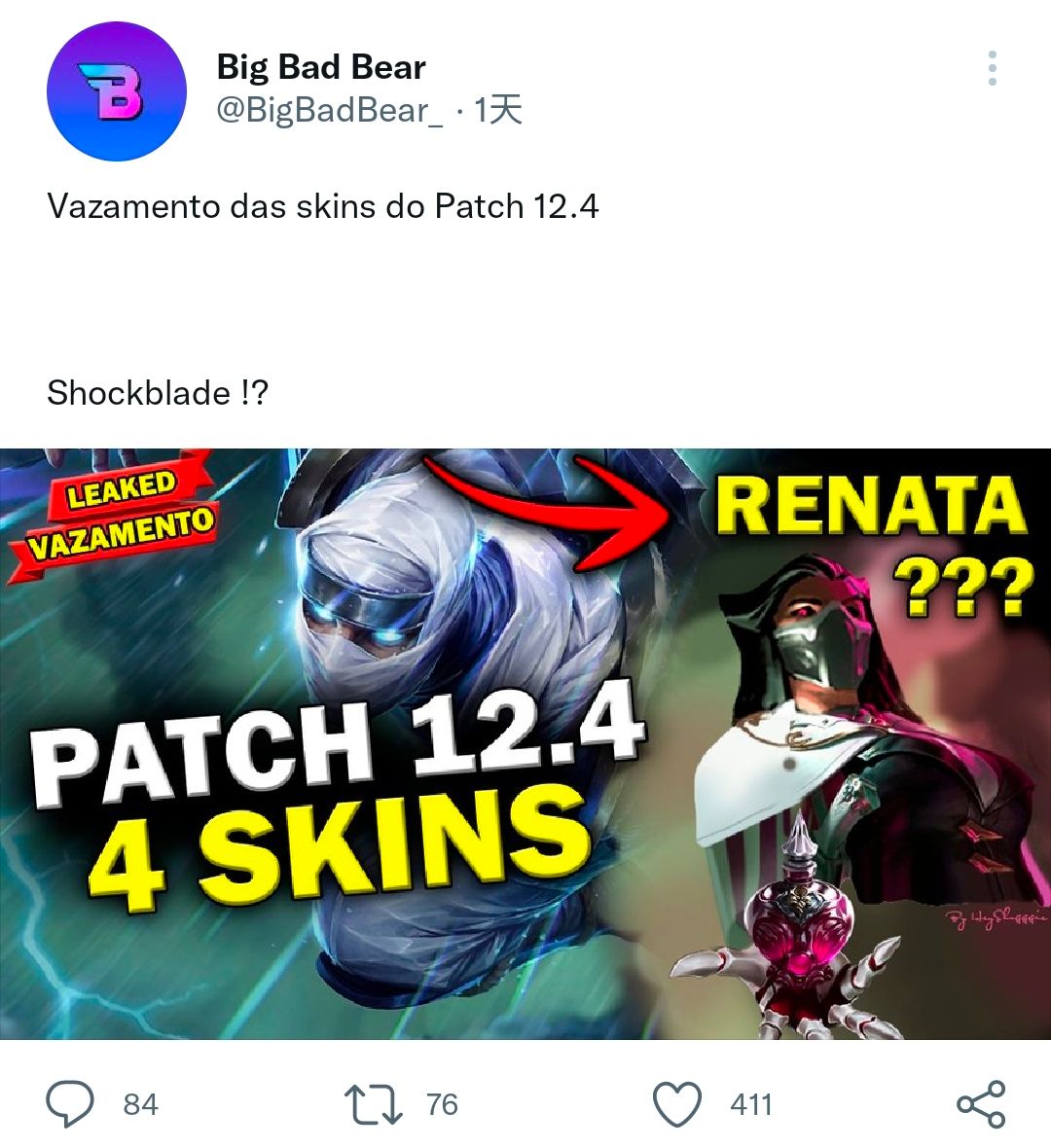 LOL's new version of 11 sets of skins exposed!Shock Blade ushered in ...