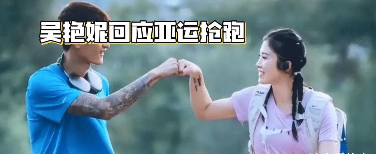 The love between 26-year-old Wu Yanni and her 22-year-old rich second ...