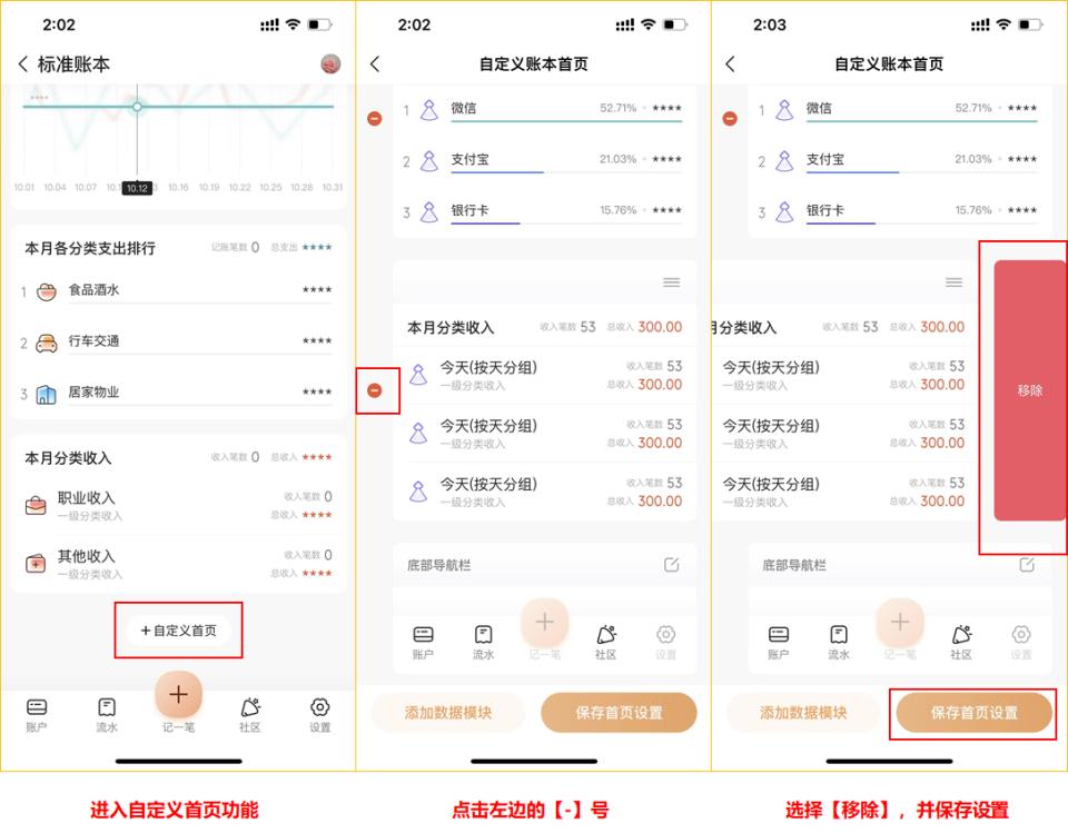 4 simple steps to teach you DIY cloud ledger - iNEWS